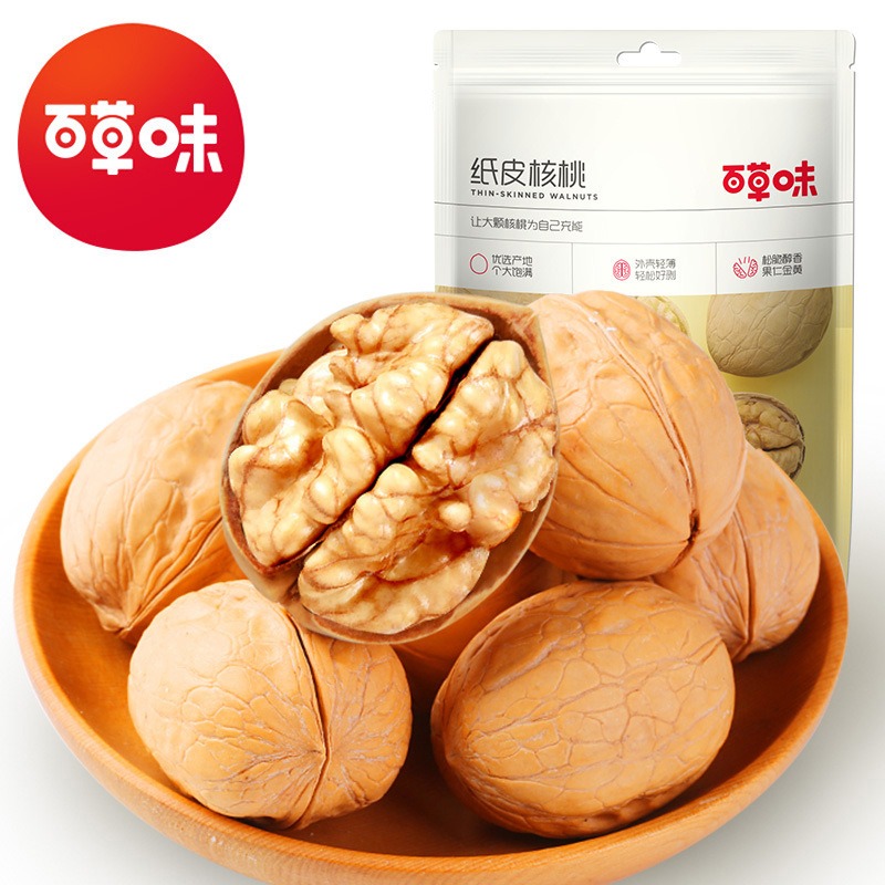 Get Baicao flavor Paper Walnut - Original thin skin hand peeled nuts ...