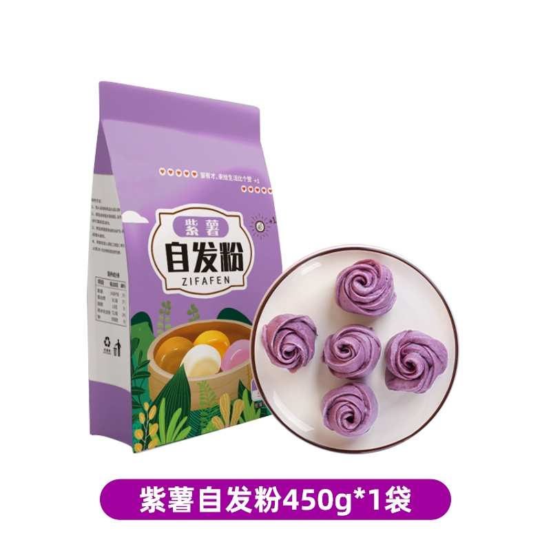 紫薯自發粉450g*1袋 - Weee!