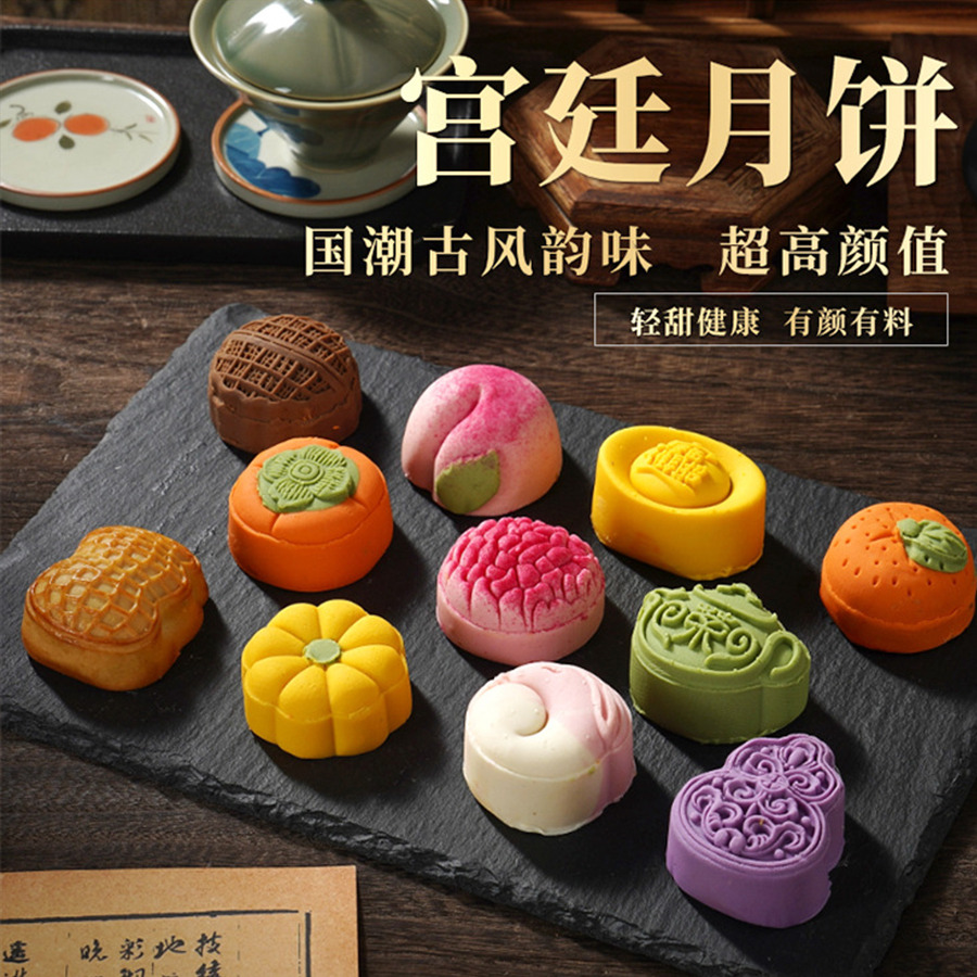 Get 2025 Mid-Autumn Imperial Pastries Special Offer Delivered | Weee ...