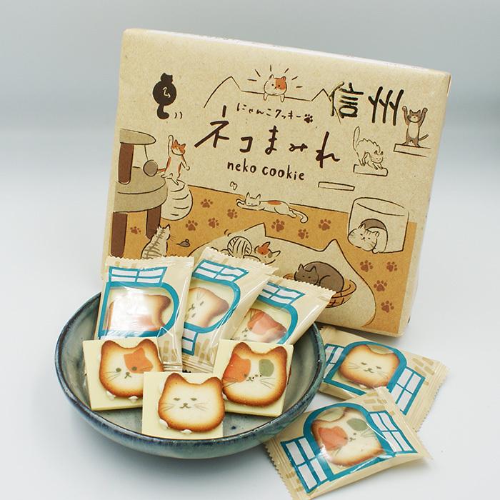 Get Kobe Kitten Shaped Cookies 8pcs Delivered | Weee! Asian Market