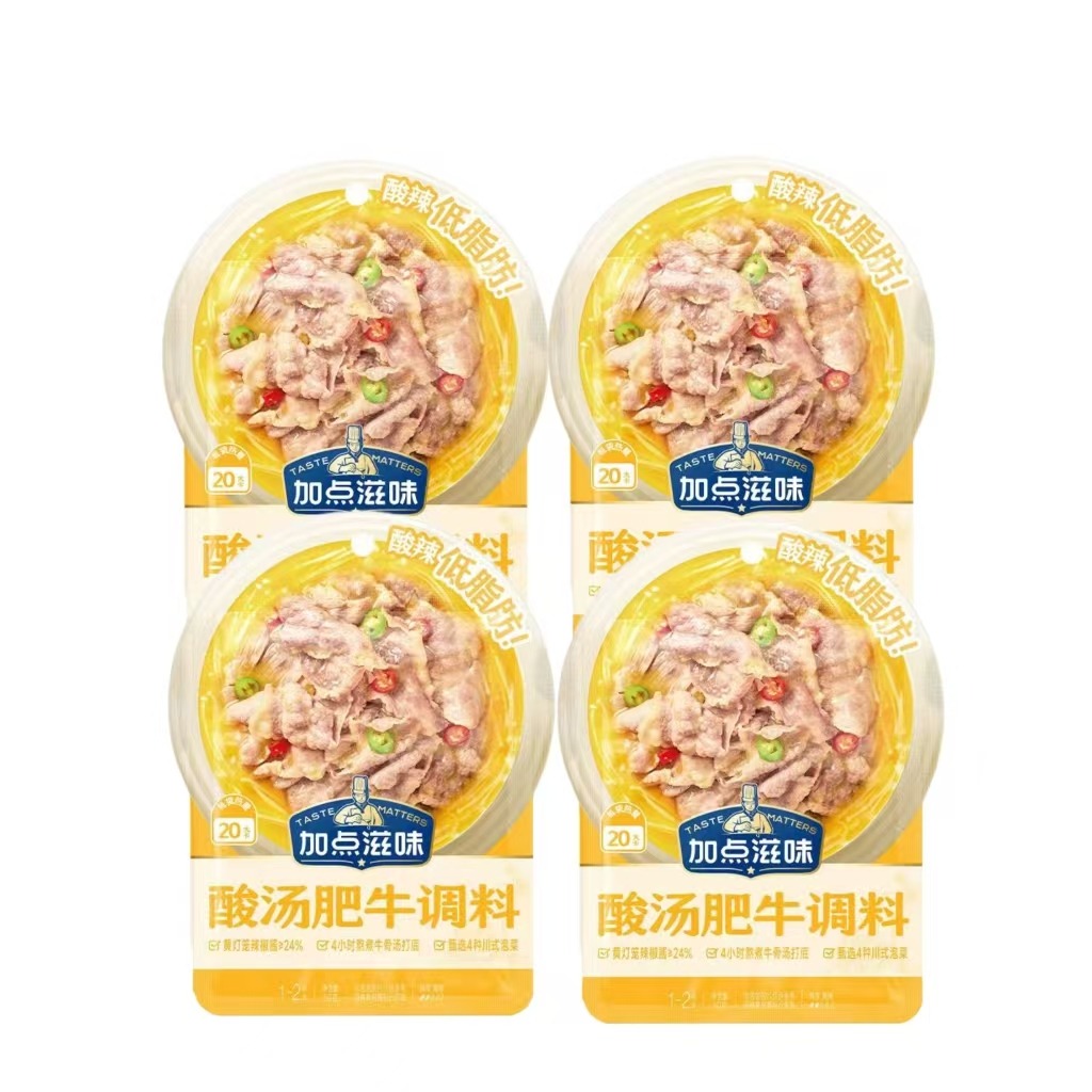 Get Sour soup beef seasoning 50g*4 Delivered | Weee! Asian Market