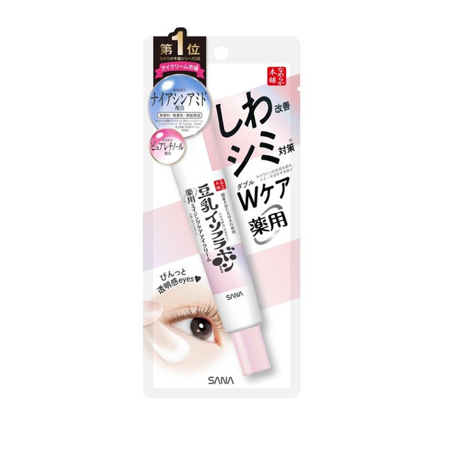Get SANA Medicated Wrinkle Eye Cream White Delivered | Weee! Asian Market