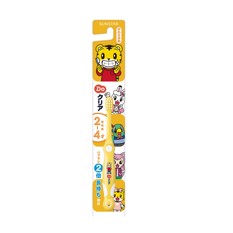 Get 【Direct From Japan】Japan SUNSTAR Soft Toothbrush for Baby 1 ...