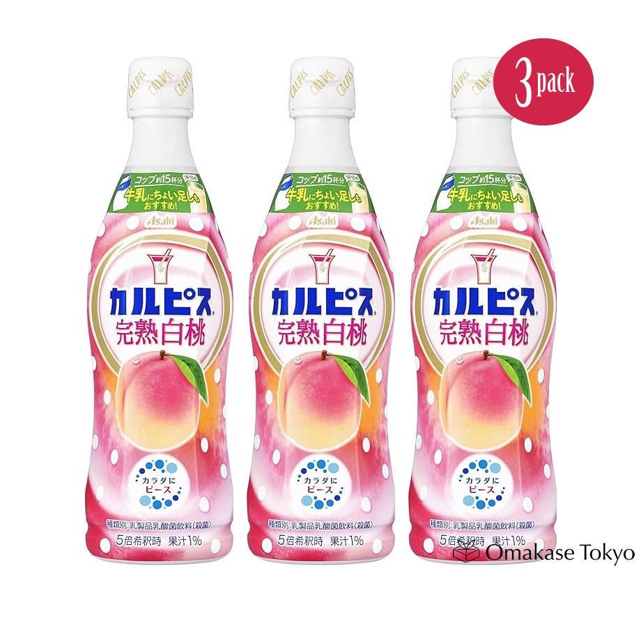 Asahi Beverage Calpis Ripe White Peach (Concentrate) 470ml (3 Bottles) - Weee!