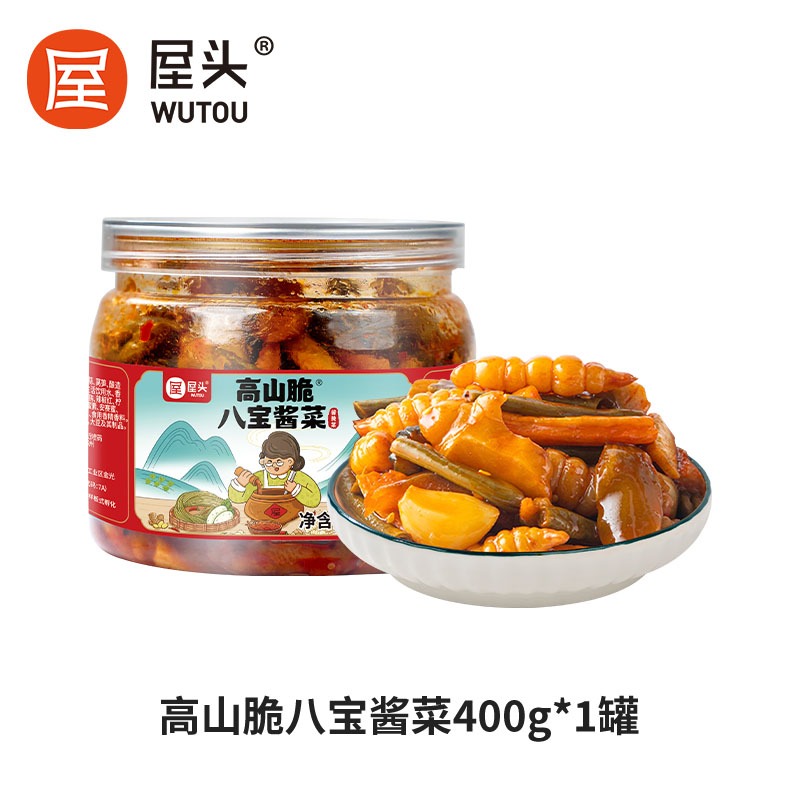 Get Eight-Treasurereasure Pickle 400 g Delivered | Weee! Asian Market