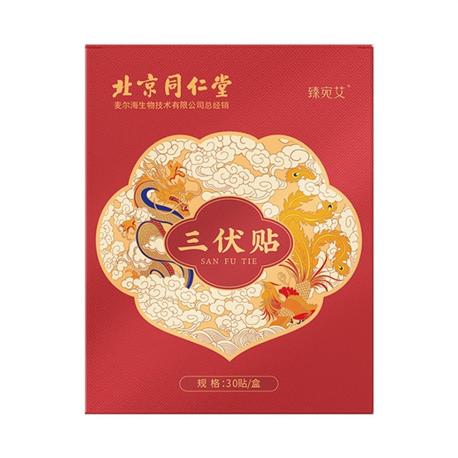 Get San Fu Paste Summer Moxibustion Paste Acupuncture Points Mugwort 30 ...