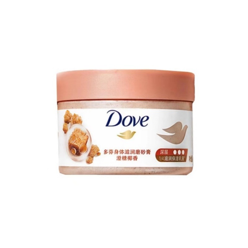 Get Dove Body Scrub Improve Roughness Exfoliation Clar Delivered | Weee ...