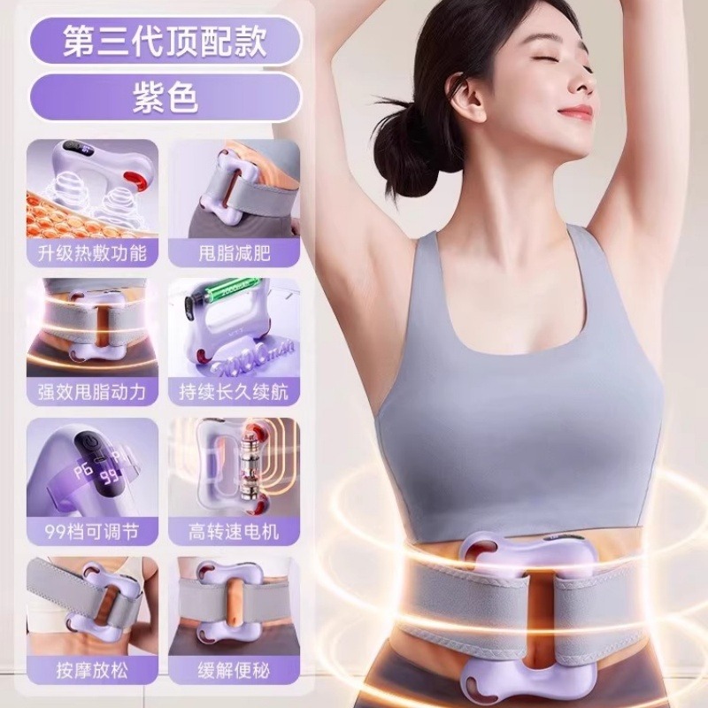 Get Fascia ring 3rd generation top model purple Delivered | Weee! Asian ...