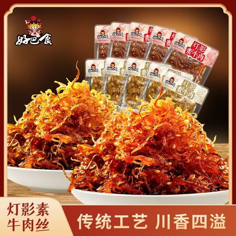 Get Light shadow vegetarian beef shreds spicy 400g Delivered | Weee ...