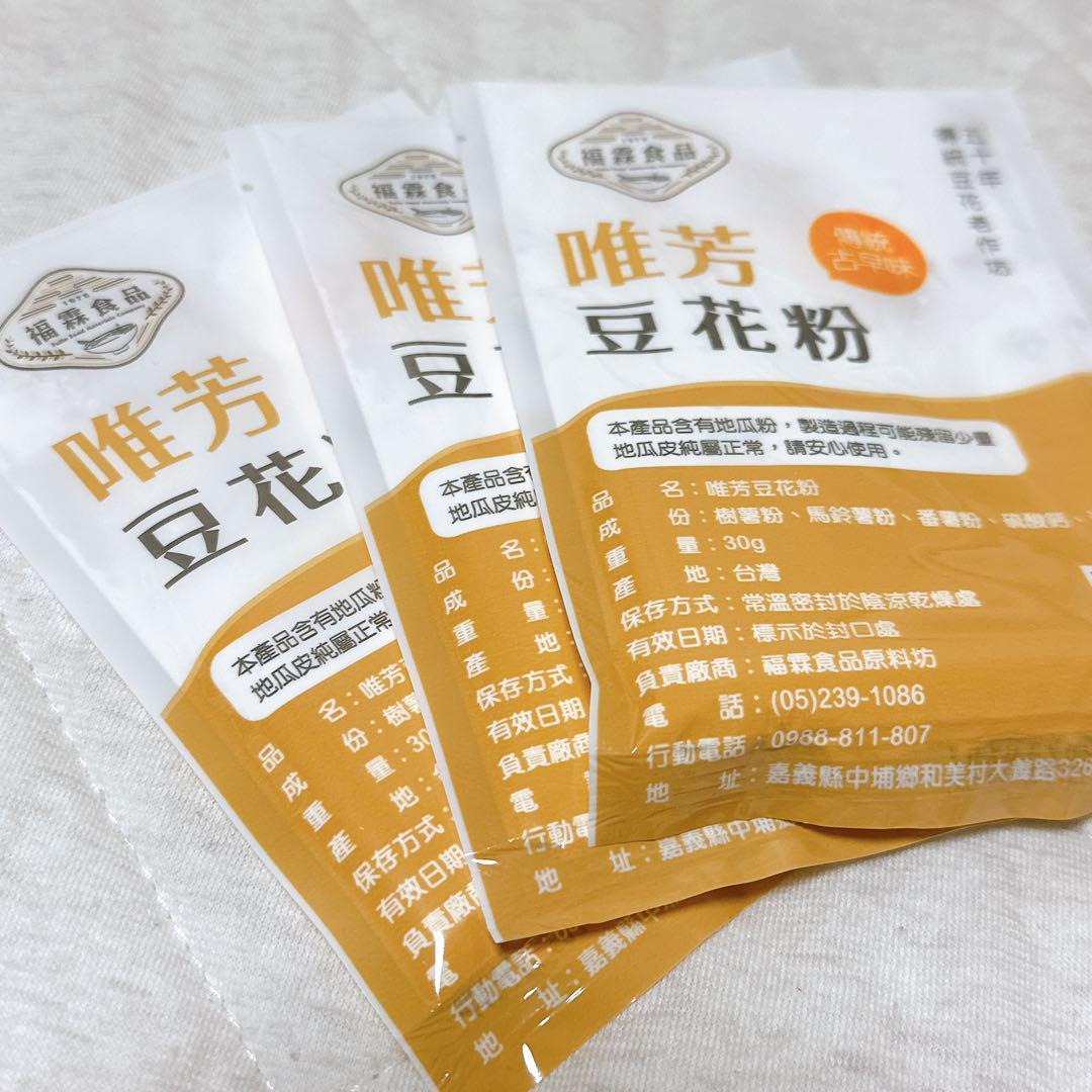 Get Tofu Pudding Powder Delivered | Weee! Asian Market