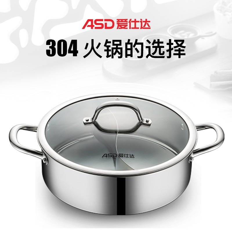Get ASD 30cm 304 Stainless Steel Clear Soup Hot Pot Delivered | Weee ...