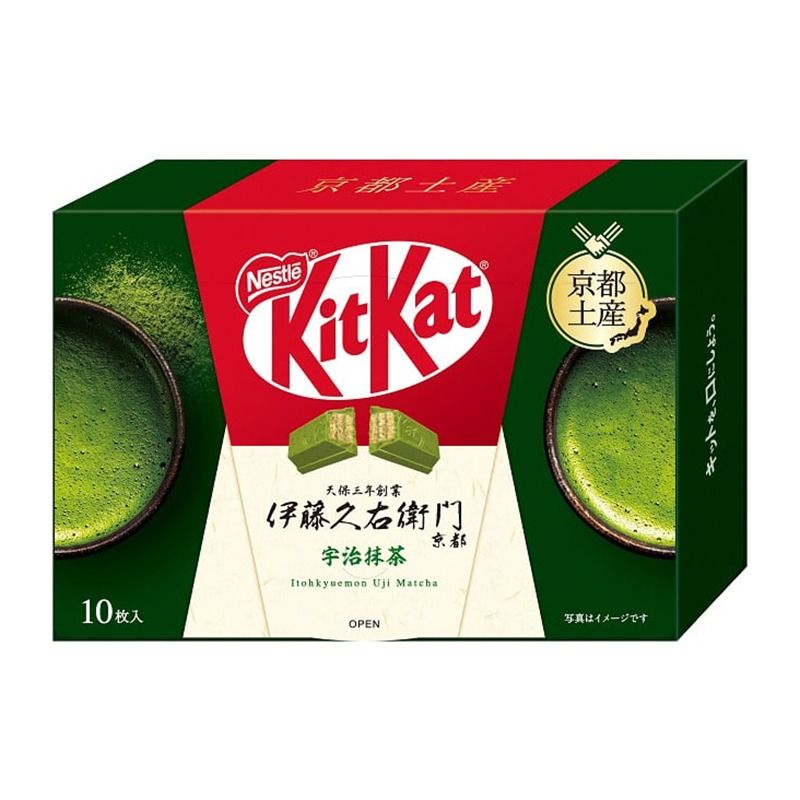 Get Kitkat Biscuits Mini 10pcs Uji Matcha Delivered | Weee! Asian Market