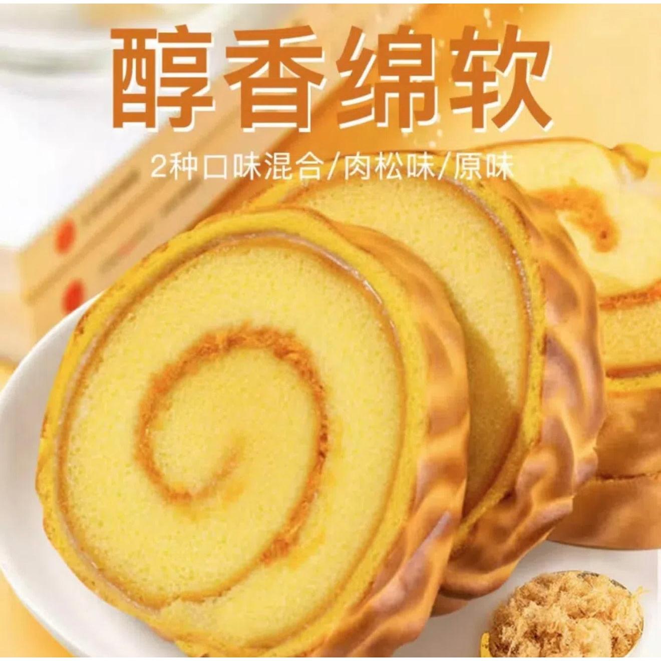 Get Taiwanese Tiger Skin Rolled Bread with Cream Delivered | Weee ...