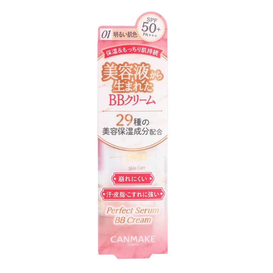 Get CANMAKE Skin Care Base Foundation Perfect Serum BB Cream NO.01 ...