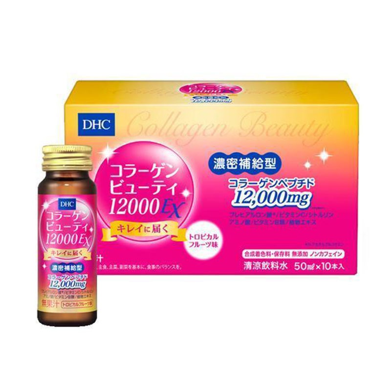 Get DHC Collagen Oral Liquid 50ml*10 bottles Delivered | Weee! Asian Market