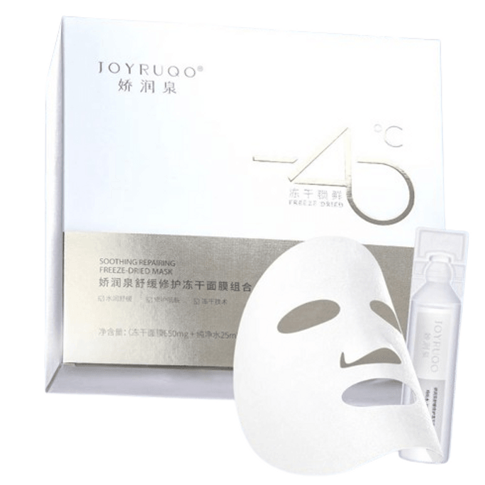 Get Jiao Runquan Soothing Repair freeze-drying mask set 5 pieces ...