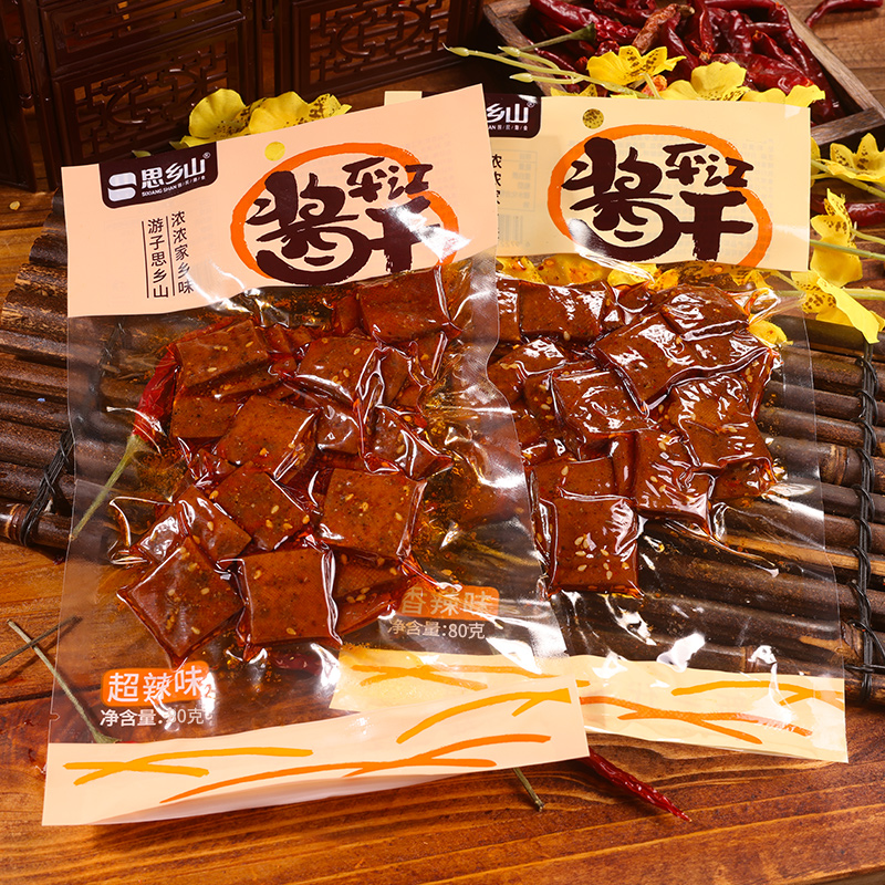 Get Homesick mountain bean dry 80g*2 bags Delivered | Weee! Asian Market