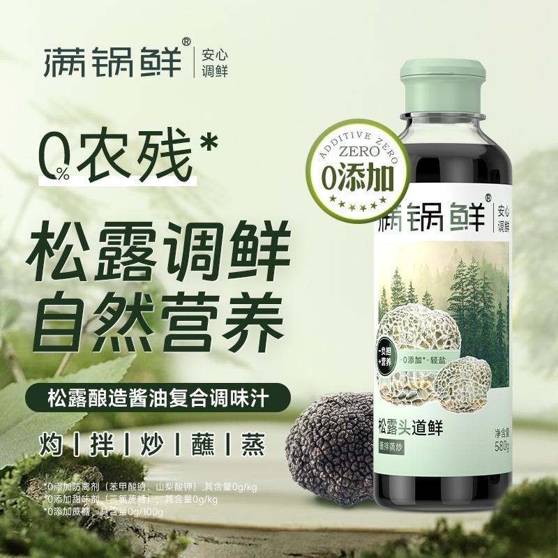 Get Full pot of fresh truffle a fresh zero add stir-fry salad for home ...