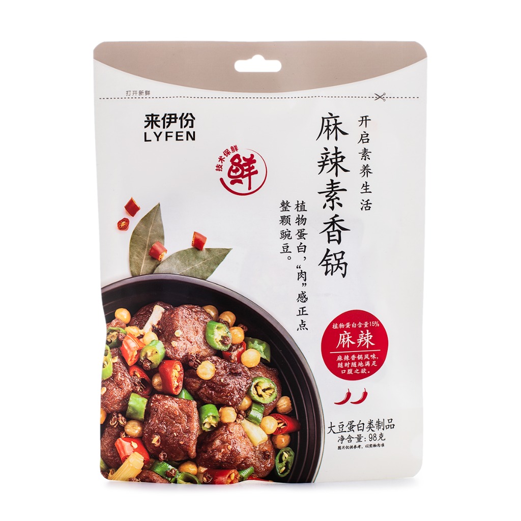 Get LYFEN Dried Beans for Spicy Vegetable Pot Delivered | Weee! Asian ...