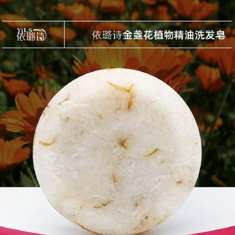 Get marigold shampoo Delivered | Weee! Asian Market