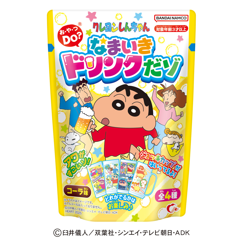Get Heart Crayon Shin-chan DIY Soft Drink Cola Flavor Delivered | Weee ...