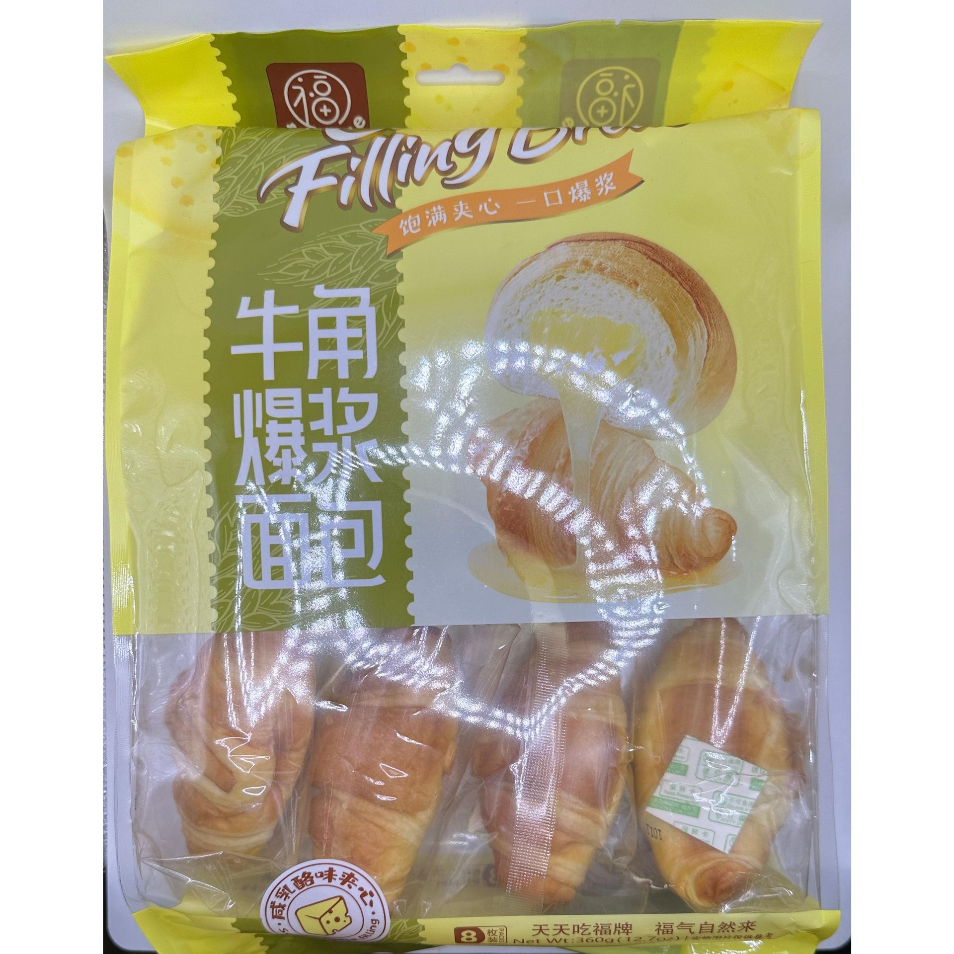 Get Fortune Cheese Flavor Croissant 360g Delivered | Weee! Asian Market