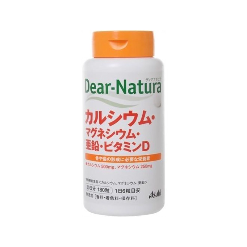 Get Dear Natura Calcium & Zinc & Vitamin 180 tablets Delivered | Weee! Asian Market