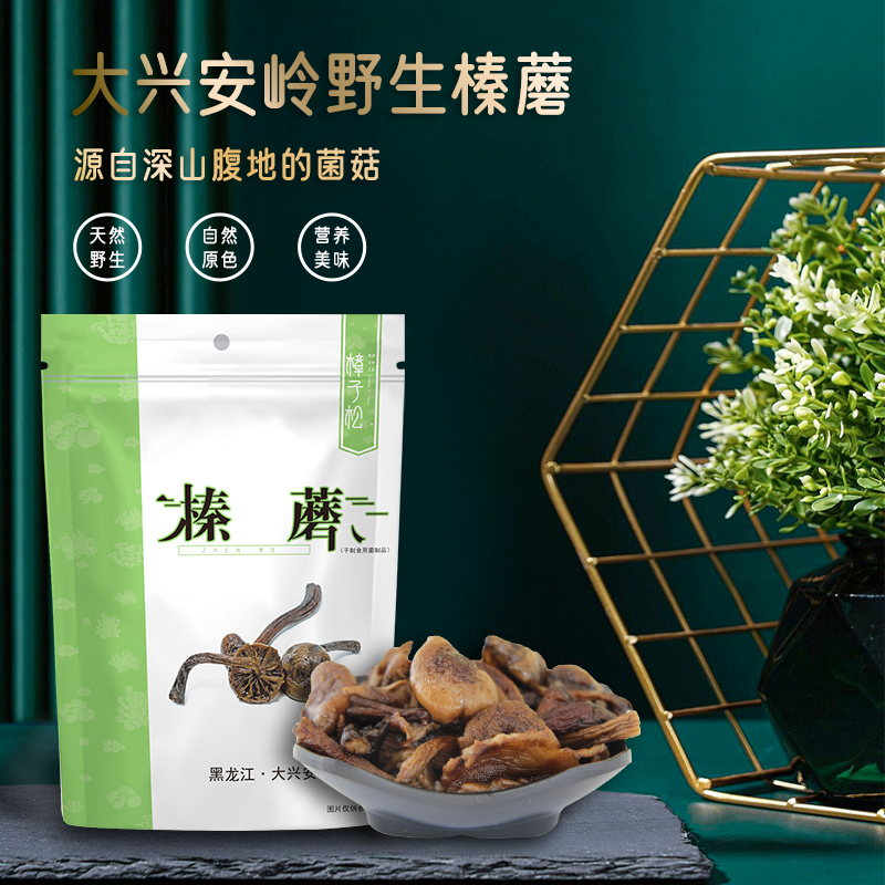 Get Northeast Hazelnut 100g*1 bag Delivered | Weee! Asian Market