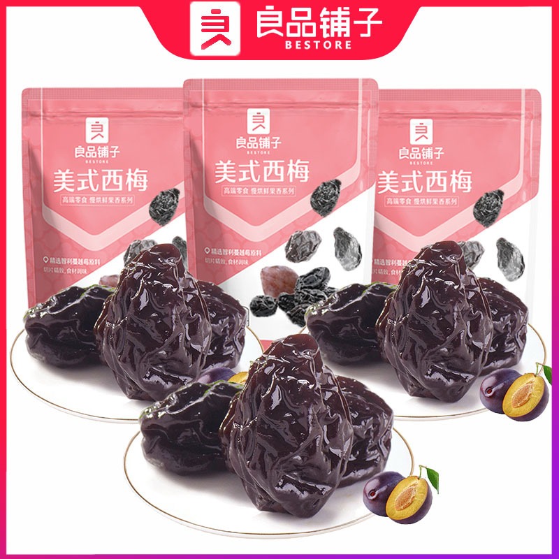 Get Good Shop - American Prune 108g/ bag Dried candied fruit Delivered ...