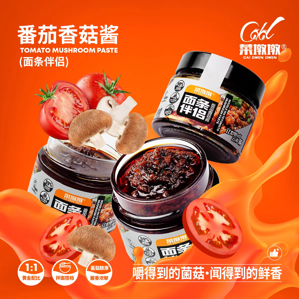 Get Noodle Companion Tomato Mushroom Sauce Delivered | Weee! Asian Market