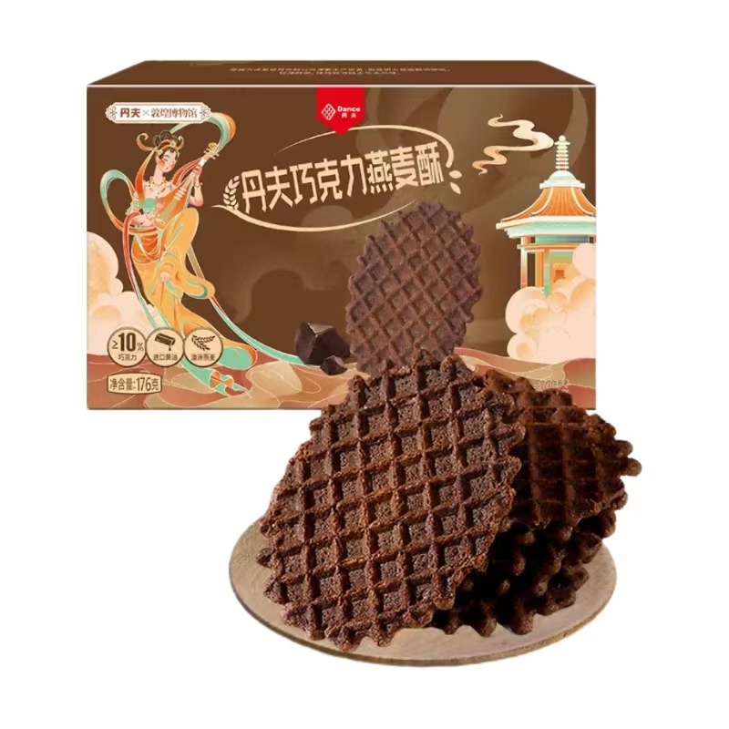 Get Danco Chocolate Oatmeal Crisp Snack-176g Delivered | Weee! Asian Market