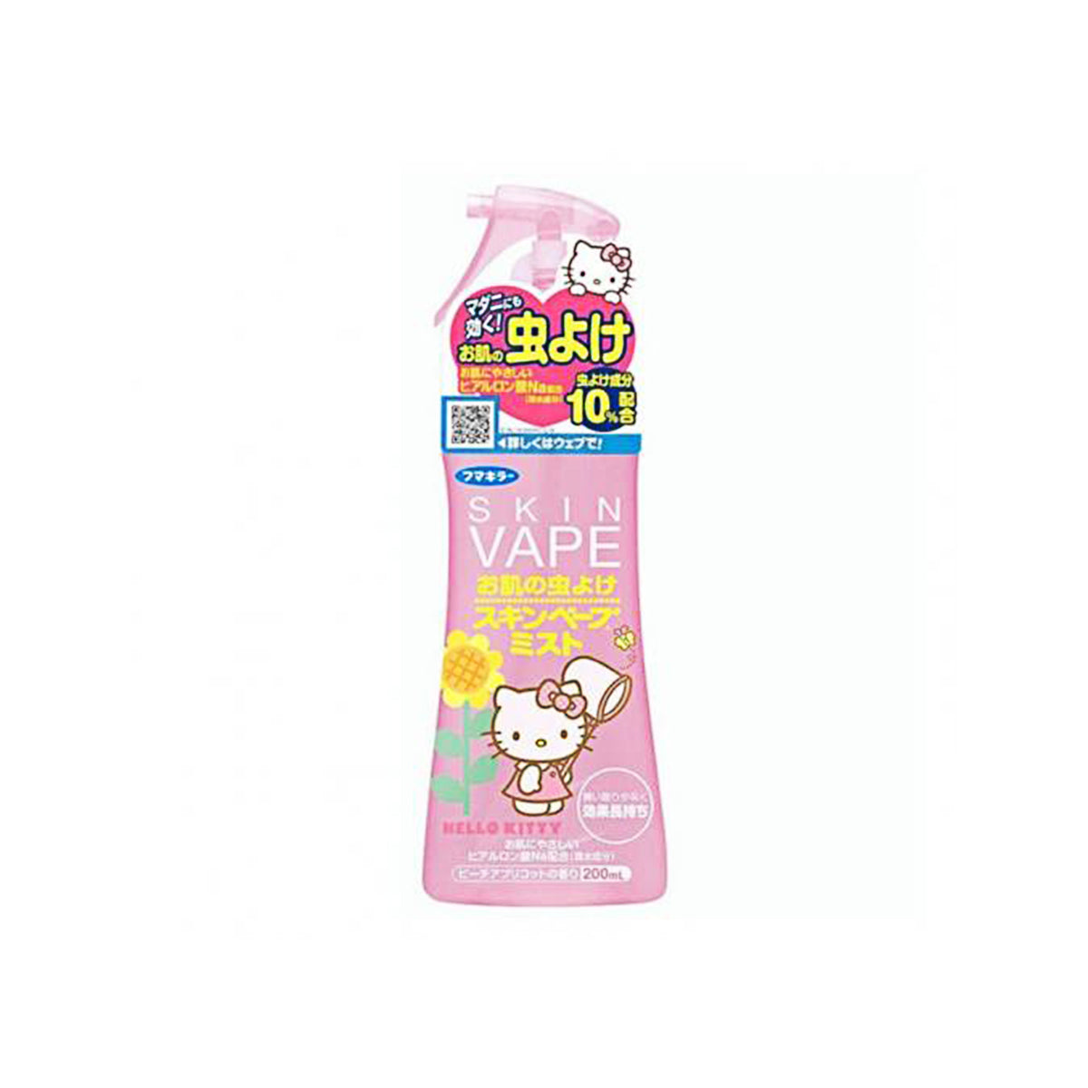 Get Vape Fumakilla Skin Vape Mist Peach Delivered | Weee! Asian Market