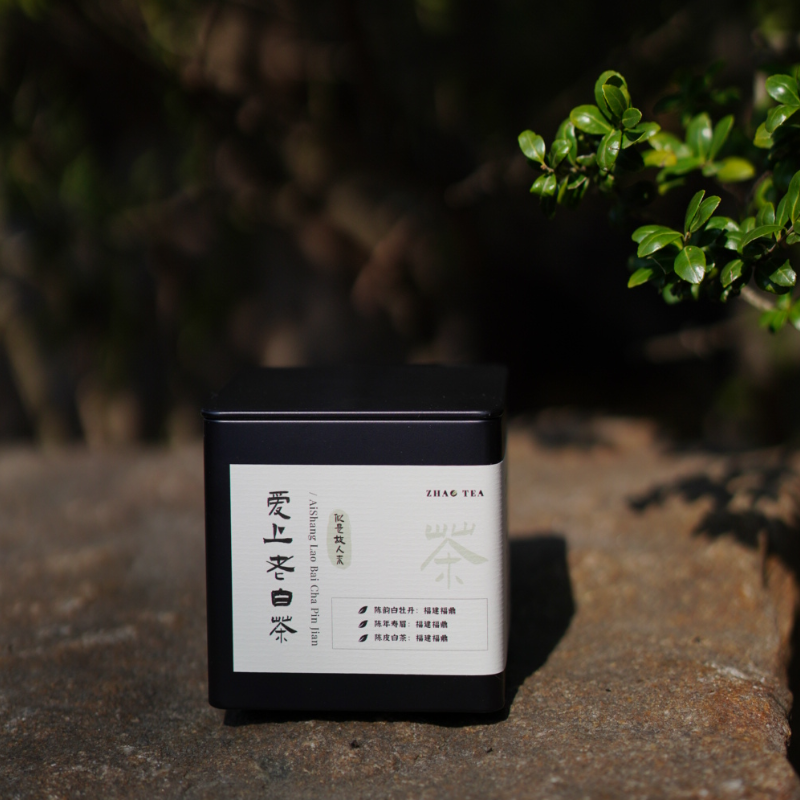 Get Aged White Tea Tasting Set- Tea Leaf-Chinese Tea Delivered | Weee ...