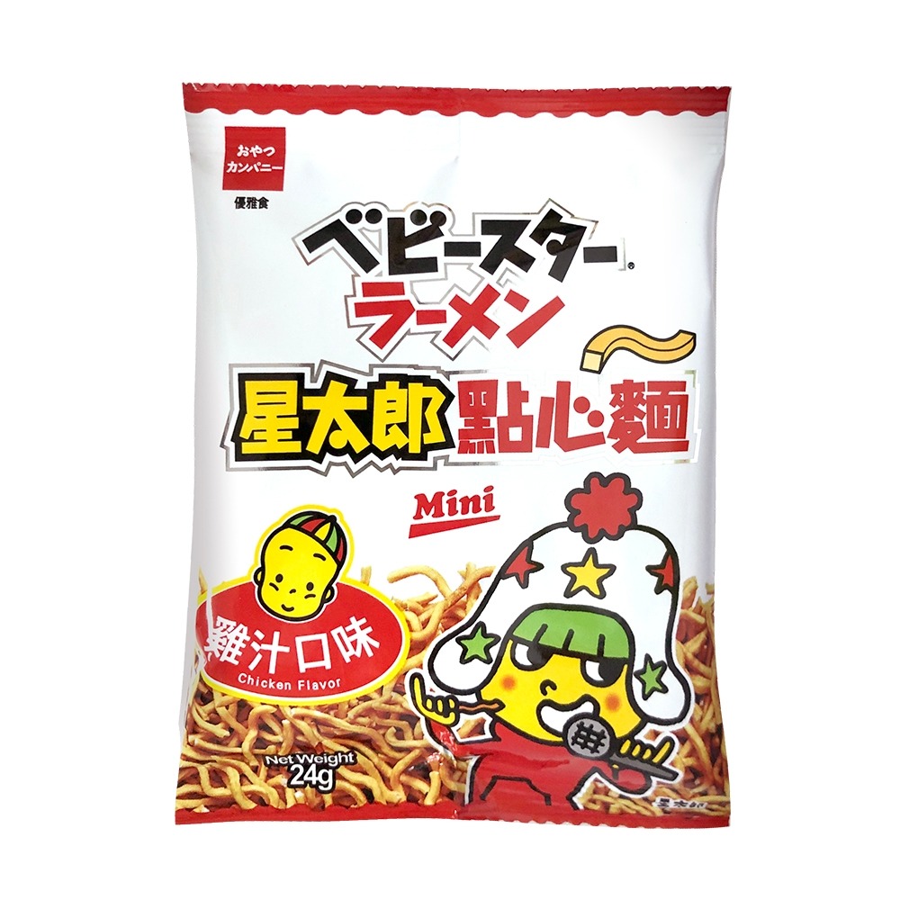 Get Taiwan (OYATSU) Mini Instant Noodle - Chicken Delivered | Weee ...