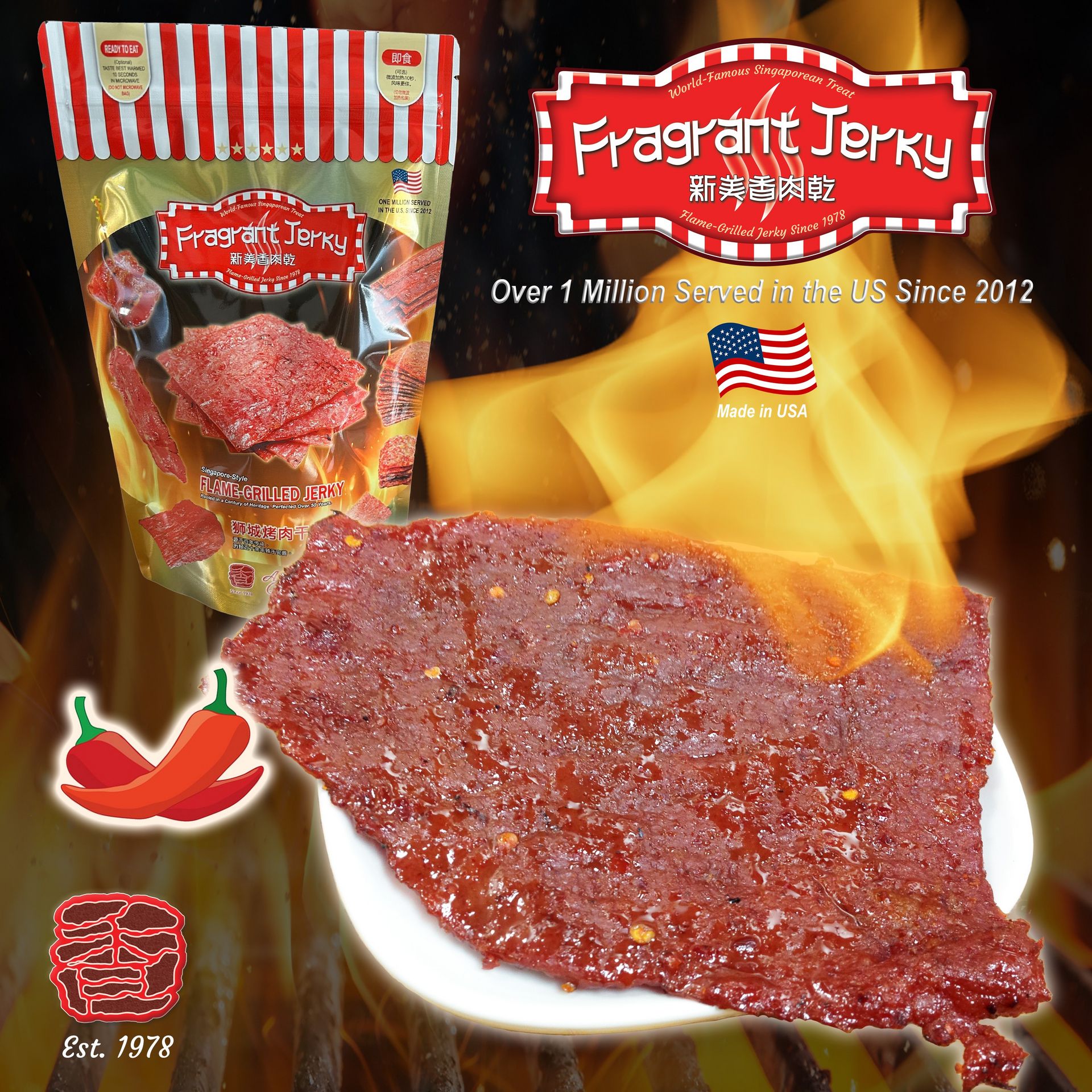 Get Fire-Grilled Beef Jerky (Spicy Flavor 0.25lb) 4oz 113 g Delivered ...