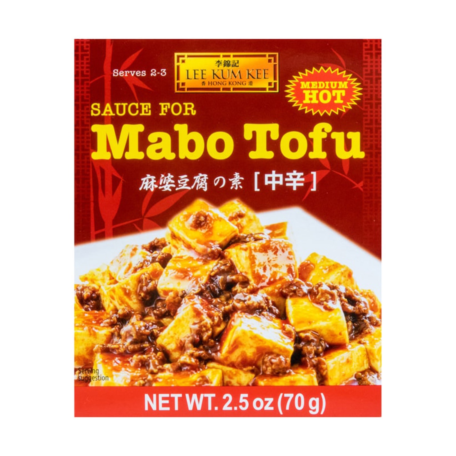 Get Lee Kum Kee Medium Spicy Mabo Tofu Sauce Delivered | Weee! Asian Market