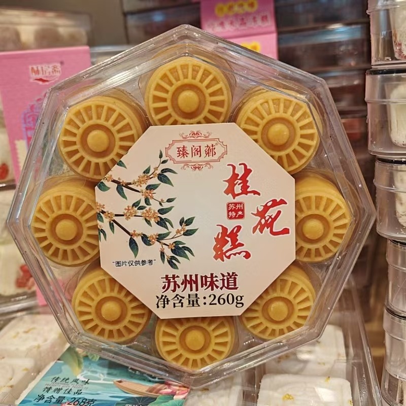 苏州特产桂花糕260g - Weee!