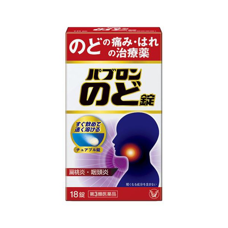 Get Taisho Pharmaceutical Throat Lozenges 18 Tablets Delivered | Weee ...