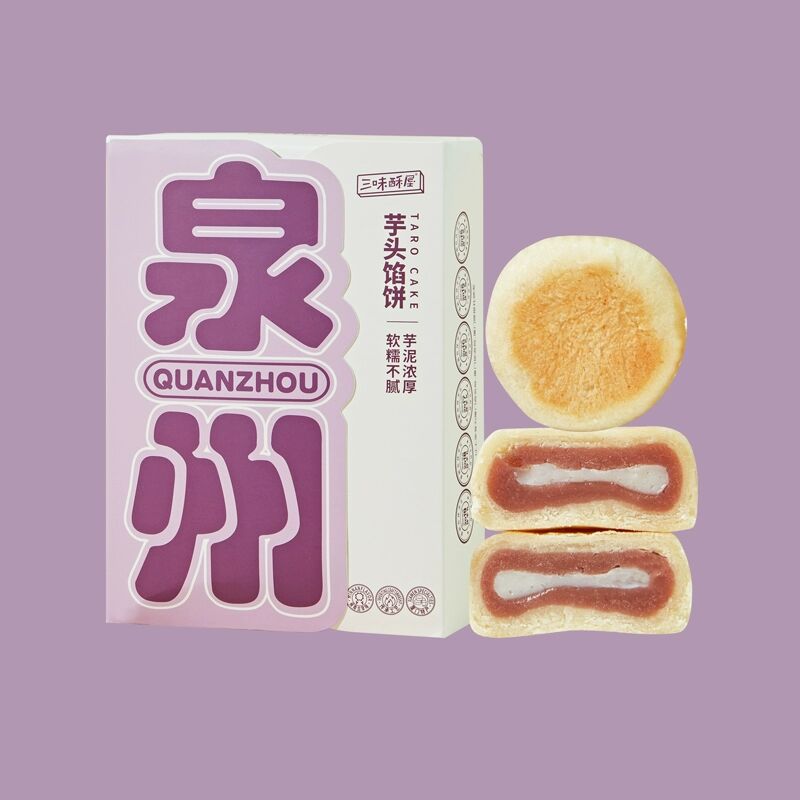 Xiamen taro pastry with fillings from Sanweisuwu - Weee!