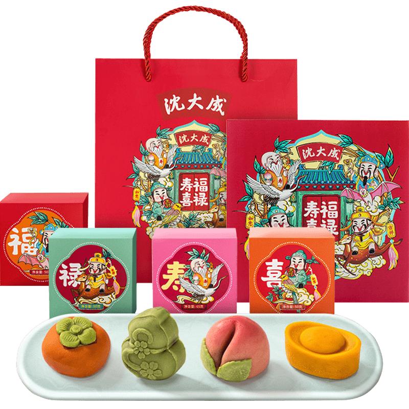 Get Shen Dacheng Fulu Birthday Gift Box 205g Delivered | Weee! Asian Market