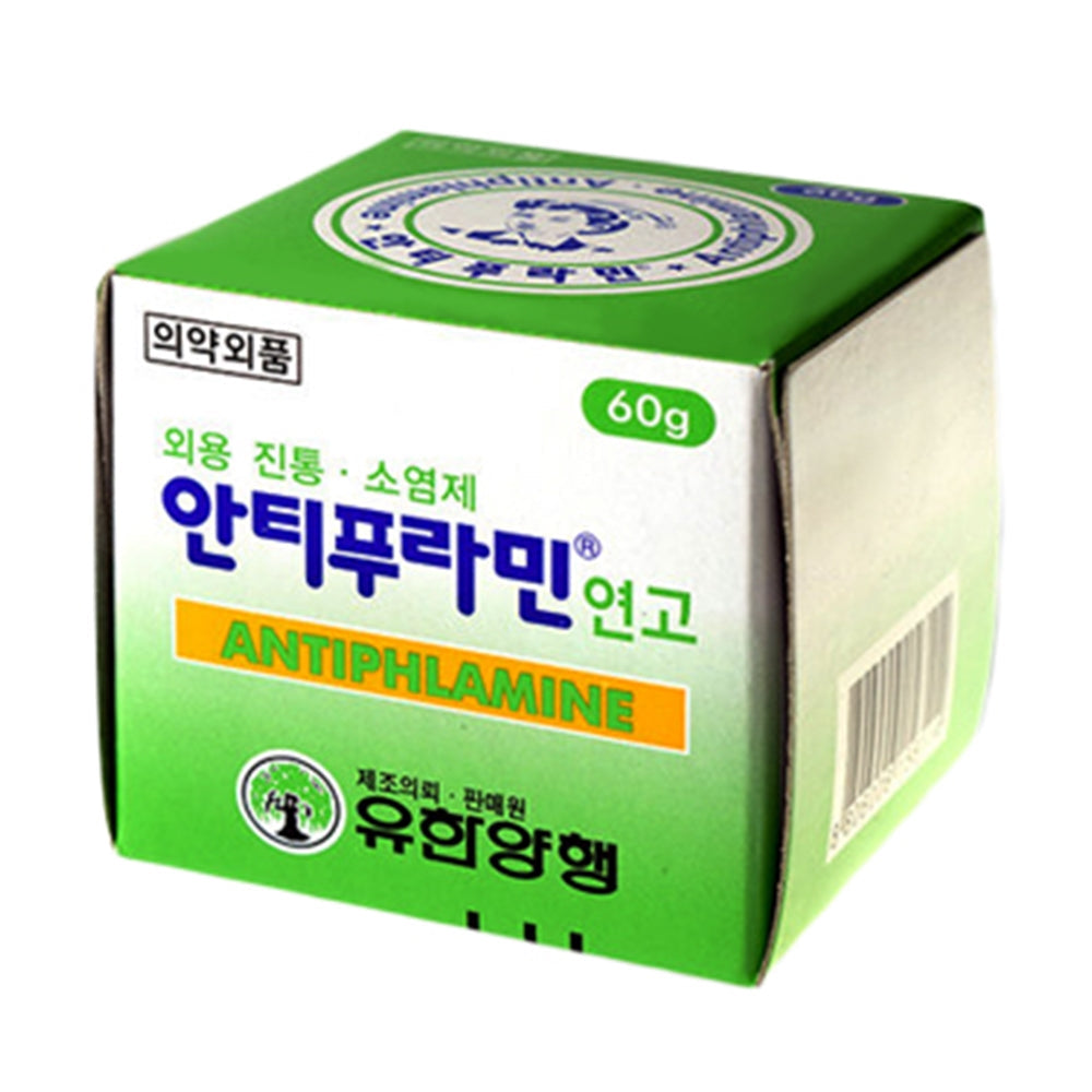 Yuhan Antipuramine ointment 60g - Weee!