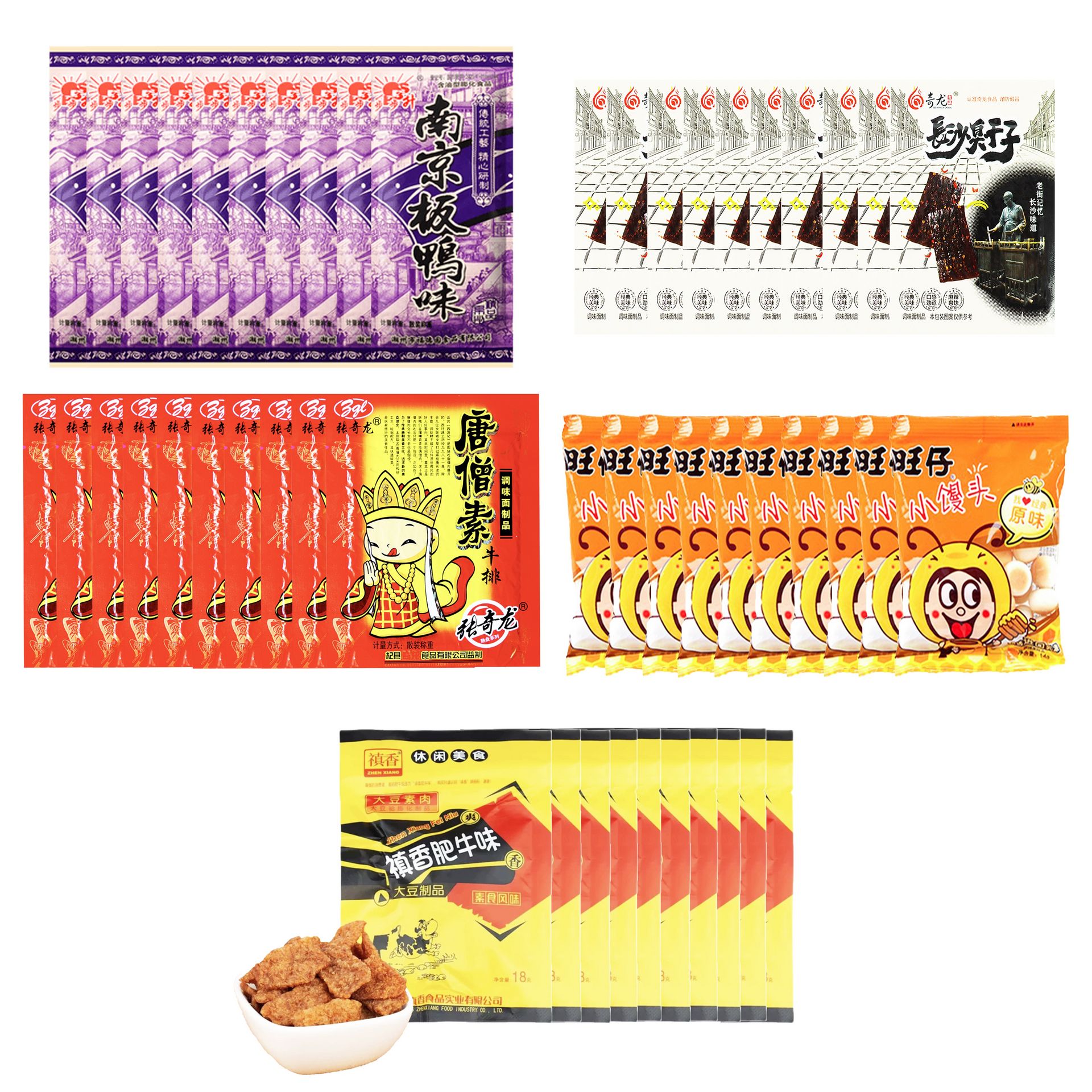 Get Classic childhood snack gift pack 50pcs Delivered | Weee! Asian Market