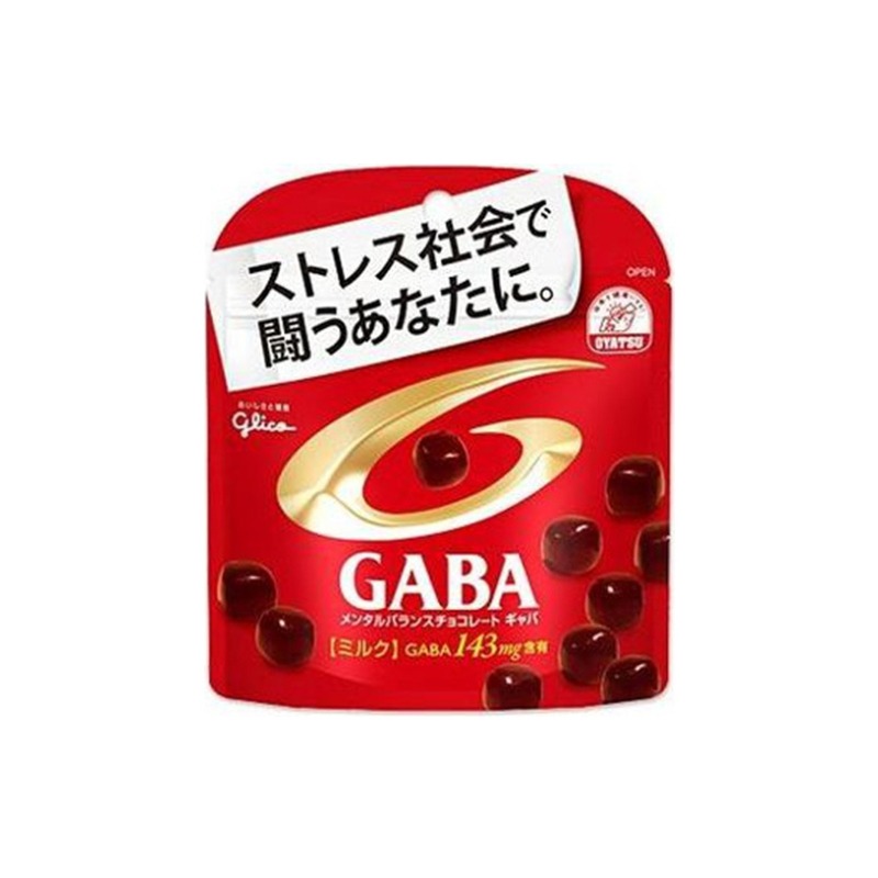 Get Glico Mental Balance Chocolate GABA Milk 51g Delivered | Weee ...