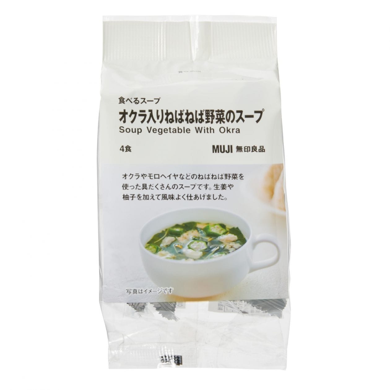 Get MUJI Soup vegetable With Okra (4 servings) Delivered | Weee! Asian ...