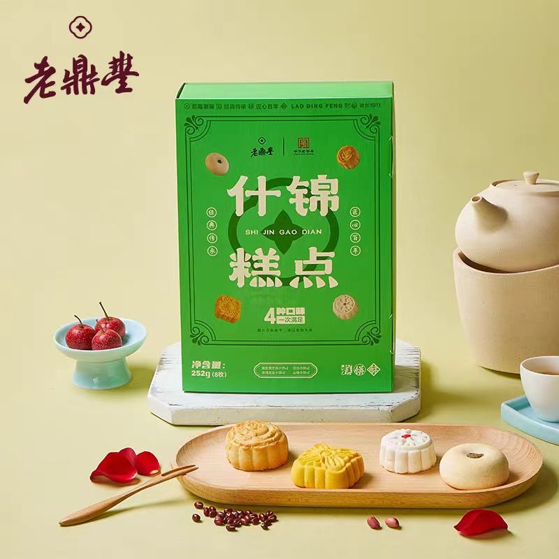 Get Lao Ding Feng Assorted pastries 252g*1 box Delivered | Weee! Asian Market