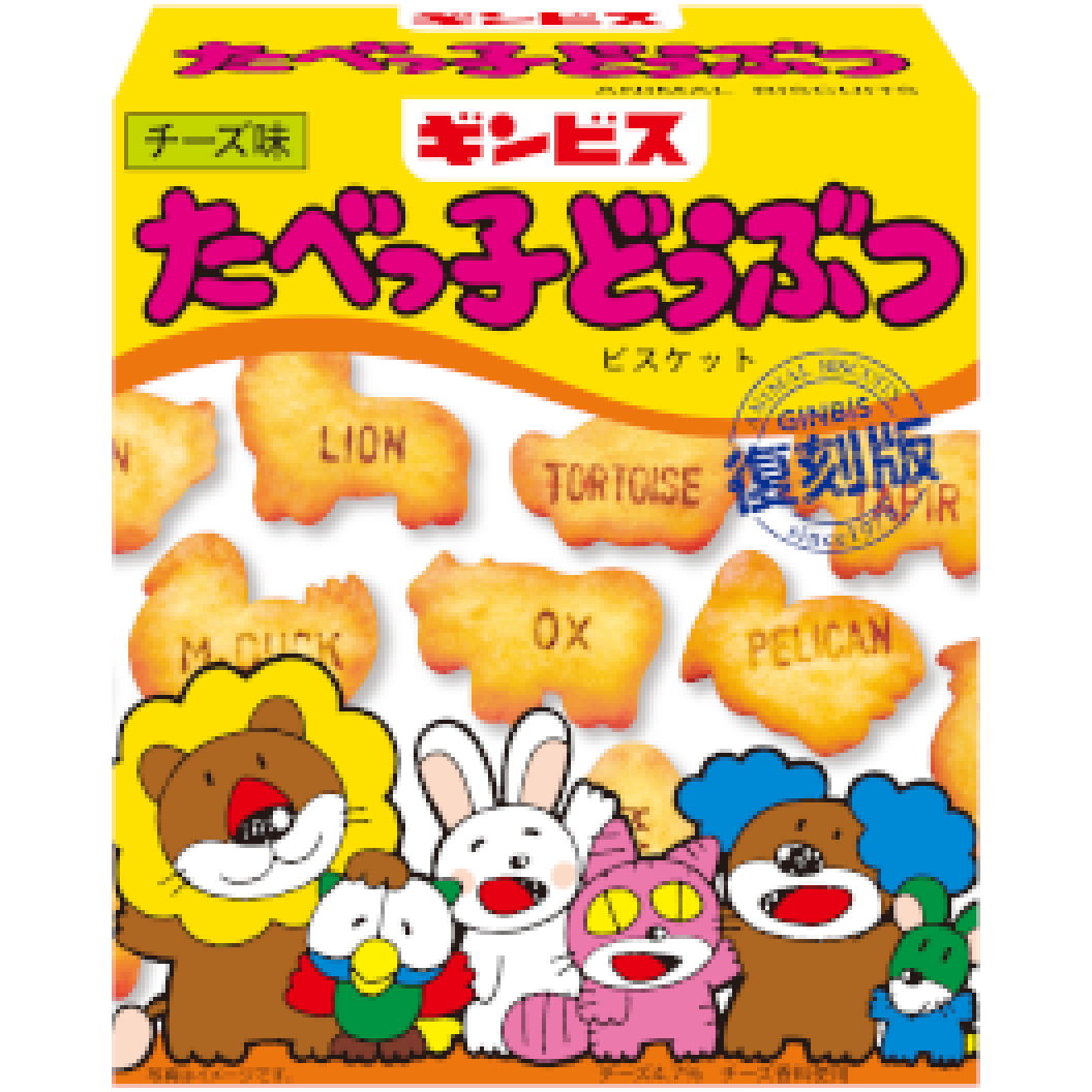 Get Gimbis Reprint version Tabekko animal cheese flavor 55g x 1 box ...