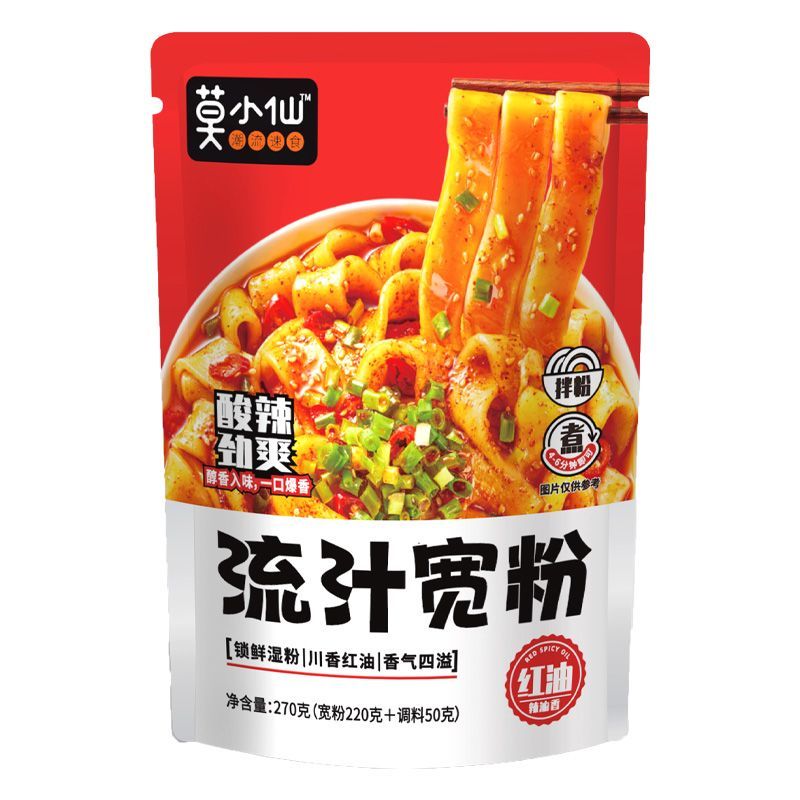 Get Mo Xiaoxian red oil flow juice wide powder hot pot Sichuan powder bag convenient instant ...