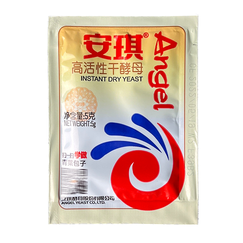 Angel High Activity Dry Yeast Powder Household Steamed Bun Special ...