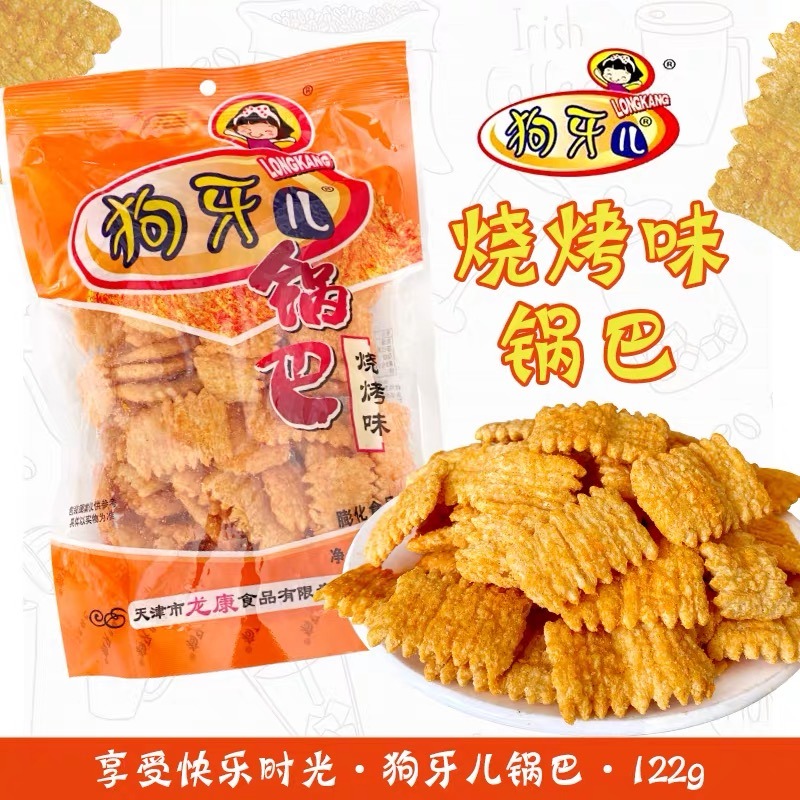 Get Gouya'er Guoba Delivered | Weee! Asian Market