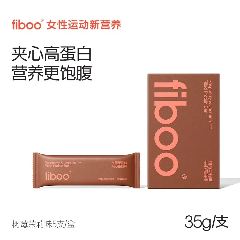 Get FIBOO Filled Protein Bars #Raspberry & Jasmine Flavor 5pcs ...